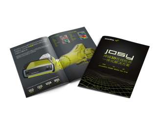 SmartRay | Quality inspection