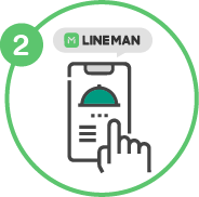 เปิดเดลิเวอรีบน LINE MAN ได้ทันที ฟรี ไม่มีค่าบริการ
