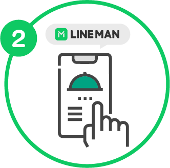 เปิดเดลิเวอรีบน LINE MAN ได้ทันที ฟรี ไม่มีค่าบริการ