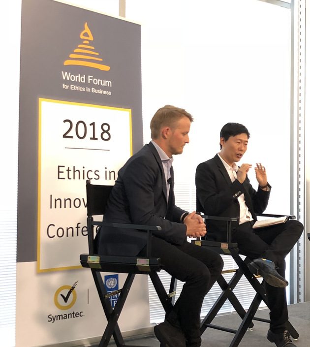 Global Leadership Forum