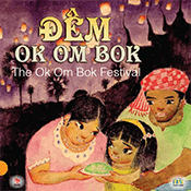 Children's Global Book Collection Free PDF Download | Room to Read