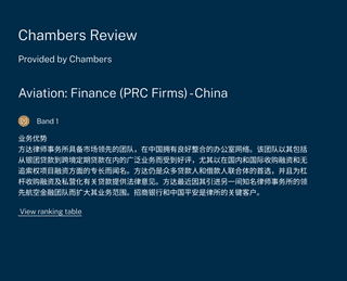 Chambers In-depth Overviews Summary | Chambers and Partners
