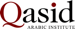 Qasid Institute Information Package