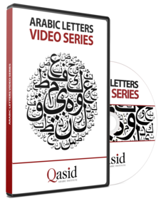 Learn How to Read and Write Arabic Alphabets