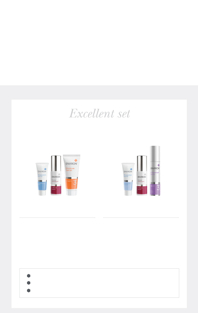 ENVIRON（エンビロン）新しいA–ブーストセラムが、ここに。