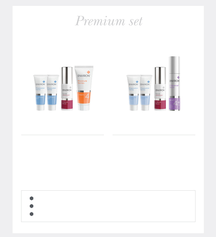 ENVIRON（エンビロン）新しいA–ブーストセラムが、ここに。