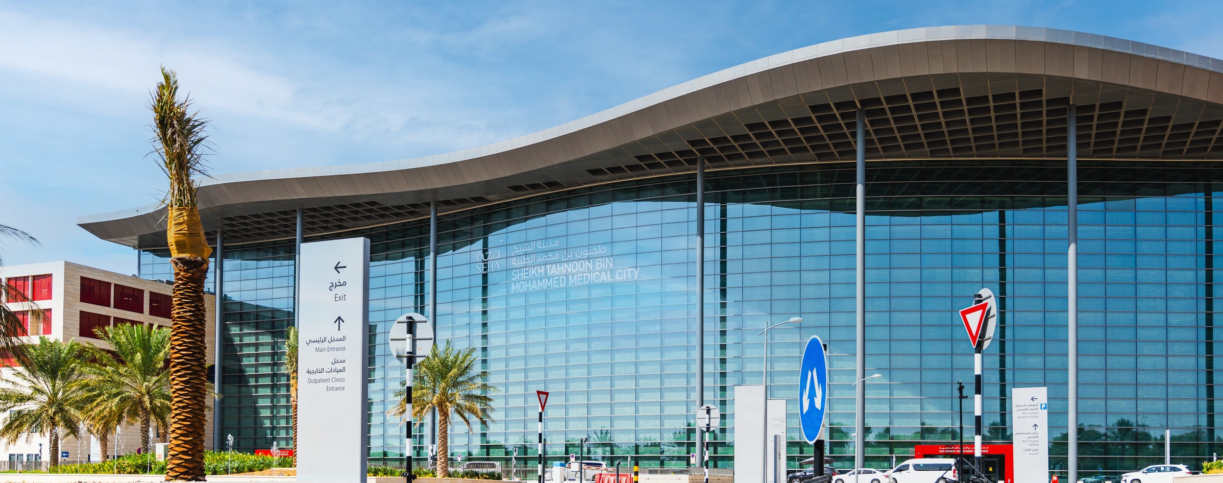 About Sheikh Tahnoon Medical City (STMC)